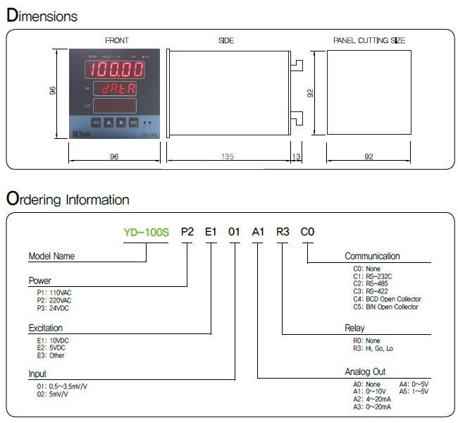 YD-100S - 韩国世泰
