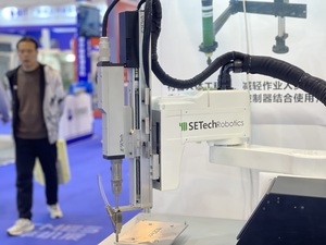 韩国世泰 Setech