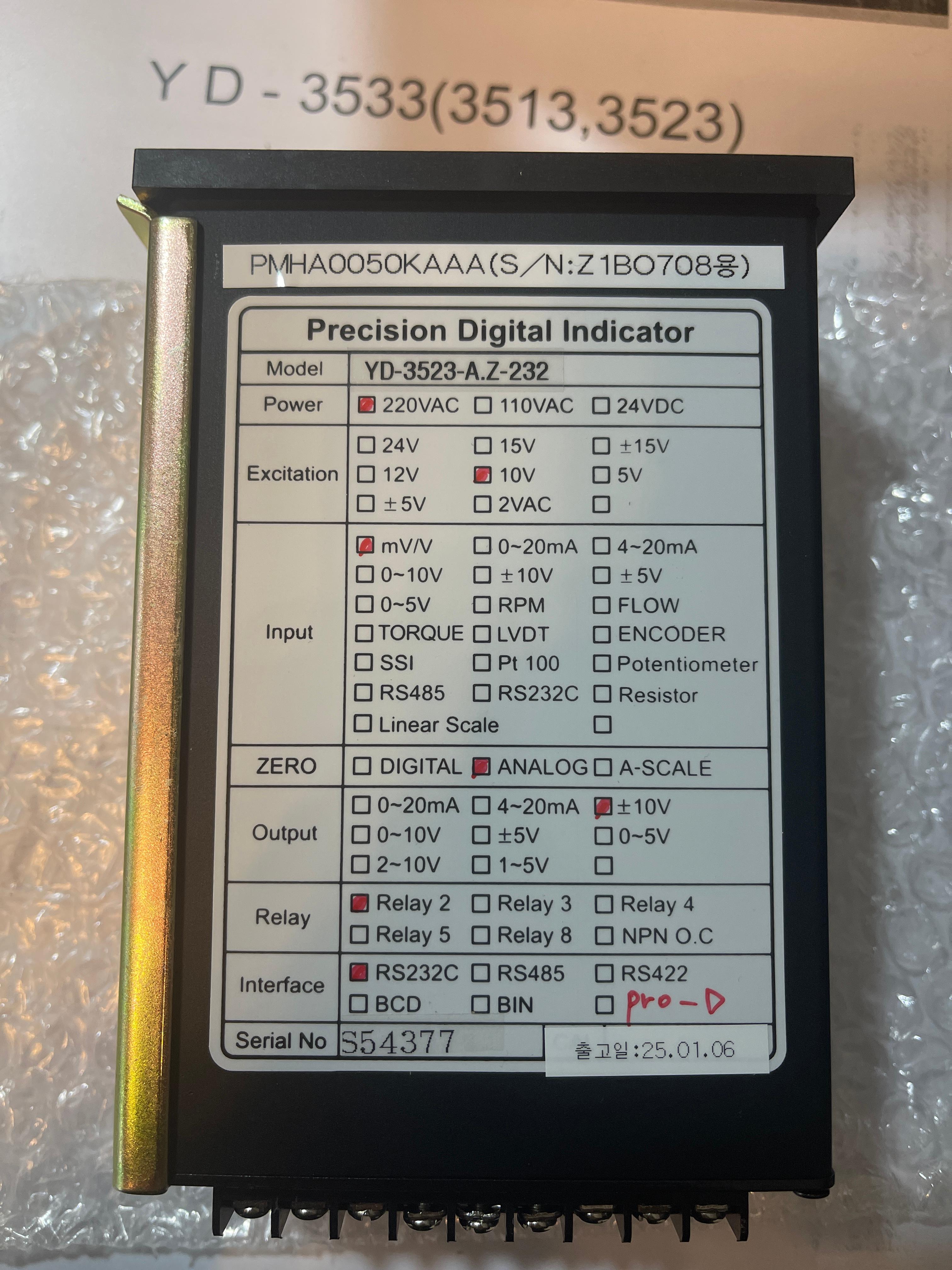 YD-3513,3523,3533 - 韩国世泰